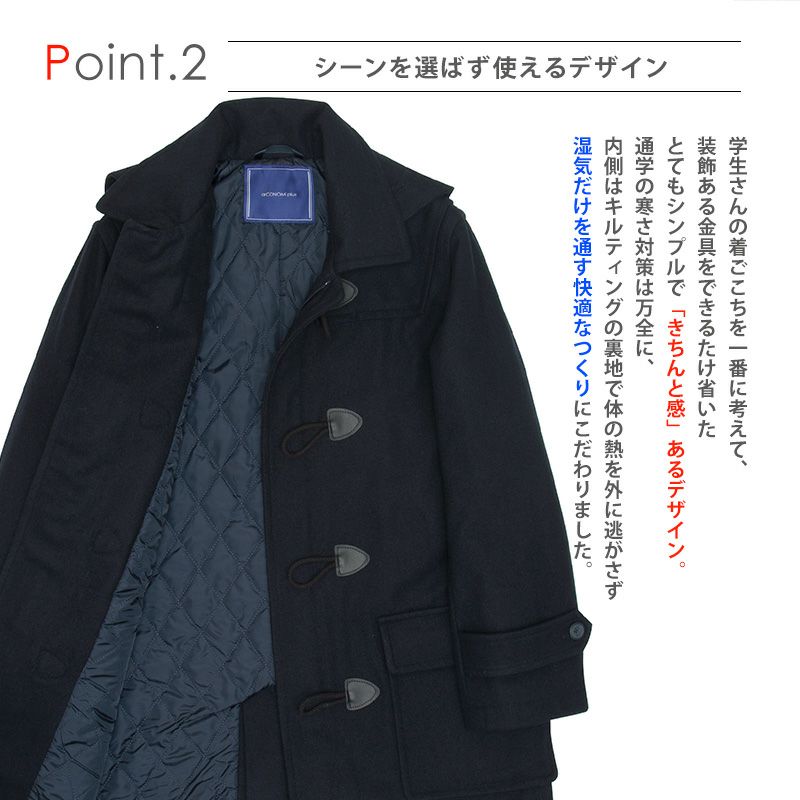 制服 LLサイズ | 原宿発の制服ブランド CONOMi公式通販