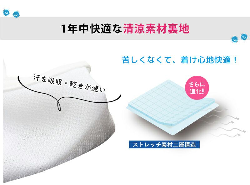 科学のマスクまとめ買いで最大35％OFF！ | 原宿発の制服ブランド CONOMi公式通販