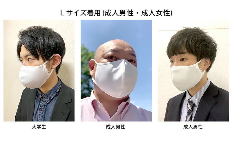 科学のマスクまとめ買いで最大35％OFF！ | 原宿発の制服ブランド CONOMi公式通販