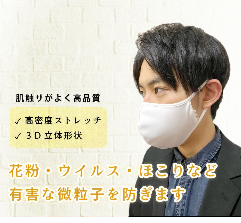 科学のマスクまとめ買いで最大35％OFF！ | 原宿発の制服ブランド CONOMi公式通販