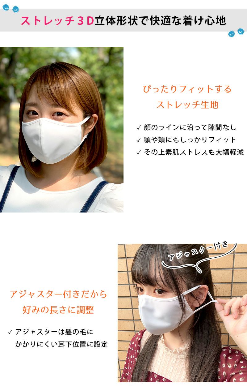 科学のマスクまとめ買いで最大35％OFF！ | 原宿発の制服ブランド CONOMi公式通販