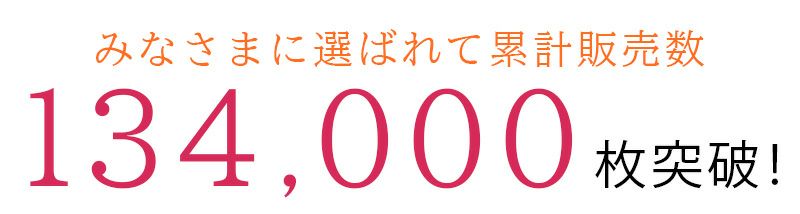 科学のマスクまとめ買いで最大35％OFF！ | 原宿発の制服ブランド CONOMi公式通販