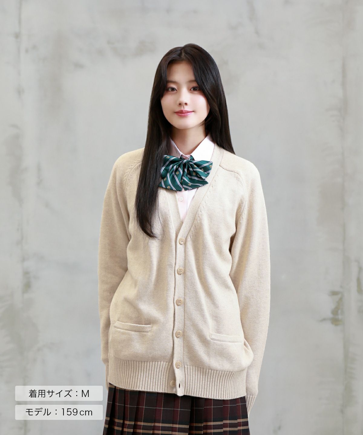 レディース コットンカーディガン | 原宿発の制服ブランド CONOMi公式通販